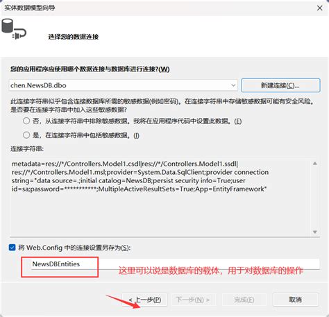 C—mvc框架 新闻管理系统一 Chens Blog
