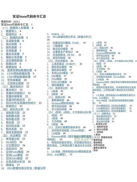 Windows Update命令行：wuaucltexe的使用方法 吉云网