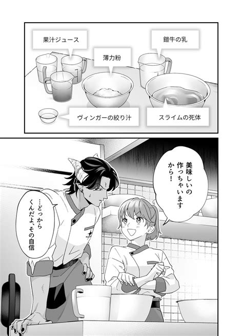ワイエム系＠連載中 On Twitter （913）