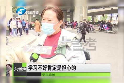 河南郑州：双减政策出台后，如何保证孩子学习不掉队？政策出台孩子郑州