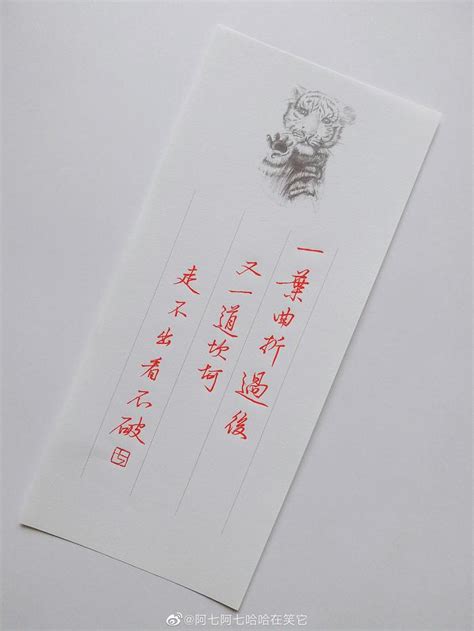 你是我的地球，我对你来说只是月亮。你是否真正的了解自己