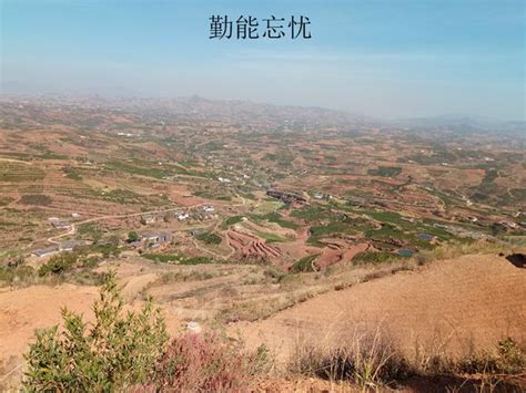 登高望遠神馬都是浮雲 每日頭條