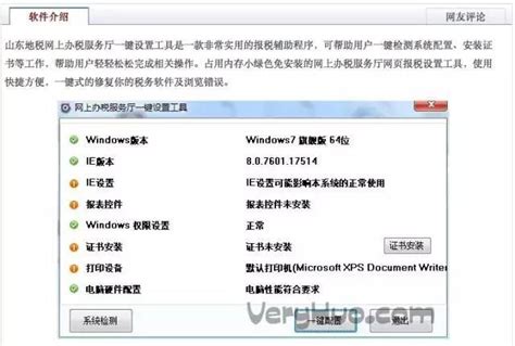 霓虹明与暗初次独行日本24天纪行镰仓横滨巡礼