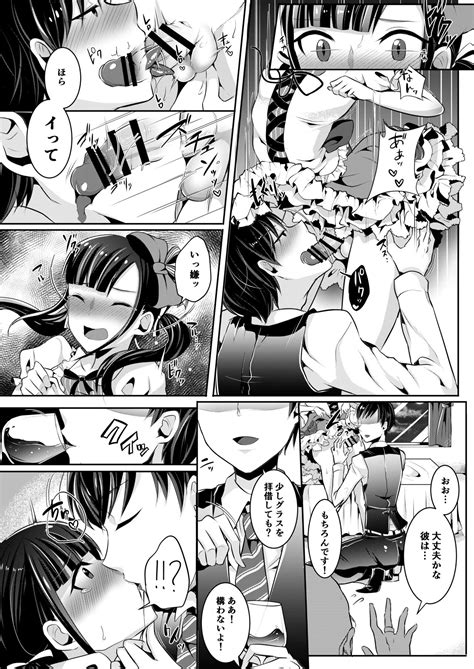 Page Nhentai Hentai Doujinshi And Manga