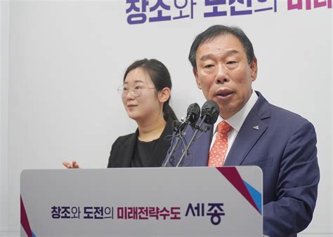 세종시 내년도 본예산 1조 9818억 원 편성