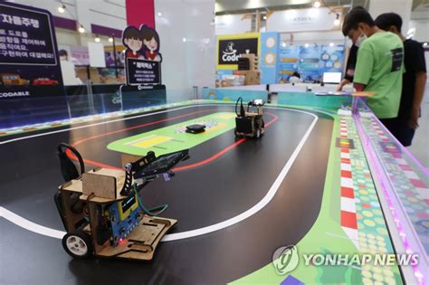 Ai 자율주행 놀이 연합뉴스