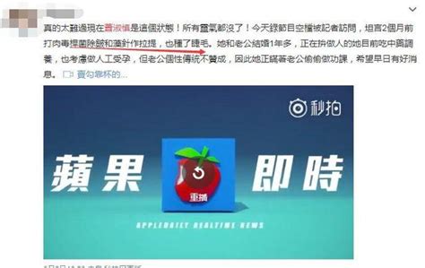 三次吸毒被抓，近照又变脸，这么多年她还没折腾够？ 每日头条