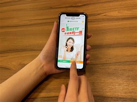 看準美股etf四大優勢 國泰證券提供複委託完善服務 必聞網