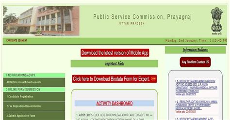 Uppsc Exam Calendar 2023 यूपी में इस साल कौन कौन सी भर्ती परीक्षाएं होंगी देखें यूपीपीएससी