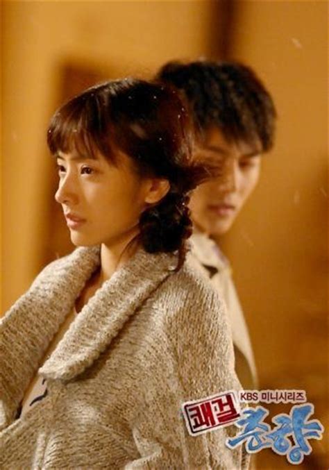 Sassy Girl Chun Hyang Korean Dramas Photo 6142700 Fanpop
