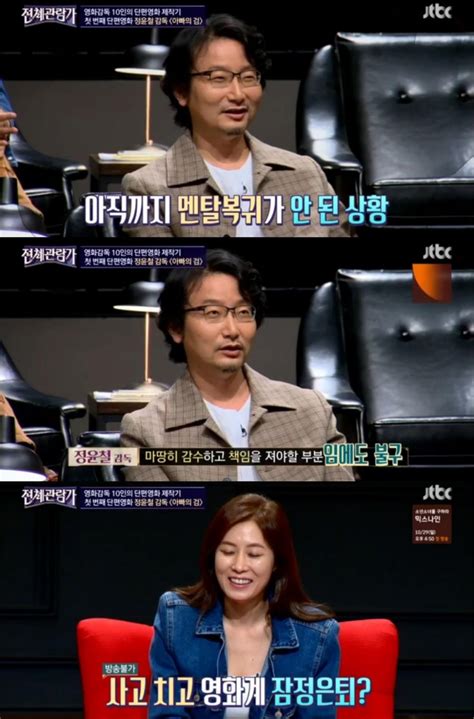리뷰 ‘전체관람가 정윤철 감독 “마지막 작품 각오” ‘후회 막심 출연 소감 문인영 기자 톱스타뉴스