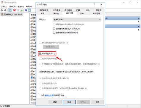 微软ad域控自助改密系统搭建 二乘八是十六 博客园