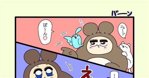 オリジナル クマとネコとトリ クマとネコとトリのマンガ オリキャラ ゆるい ゆるいイラスト Pixiv