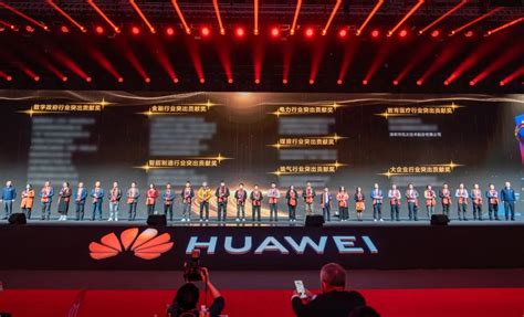 讯方技术精彩亮相华为中国合作伙伴大会2024，共筑数智未来