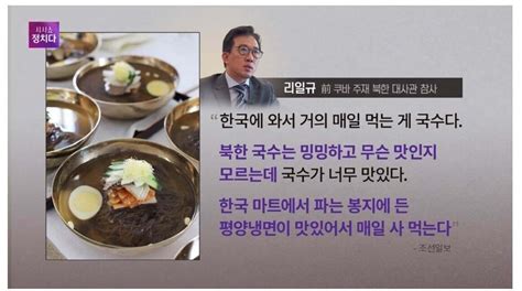 블라인드 블라블라 탈북자가 매일 사먹는 음식