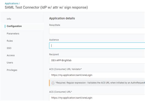 【nodejs】使用nodejs和passportjs实现单点登录saml策略 人工智能开发者中心