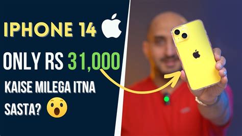Iphone 14 At Lowest Price 😎 Sasta Iphone Kaise Kharide Youtube