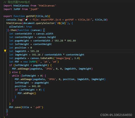 点击按钮，内容以pdf形式导出如何实现点击button按钮将div标签里面的内容转成pdf Csdn博客