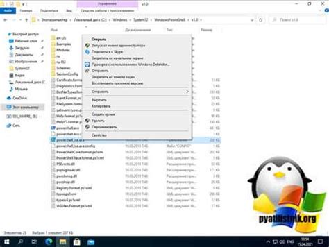 Printdialog — что это за программа нужна ли она на Windows 10 и как
