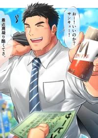 Tepen Myreadingmanga Archives