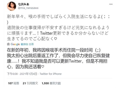 迷人小萝莉七泽美亚 哔哩哔哩