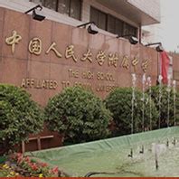 NOBOOK虚拟实验 物理化学生物小学科学让教学更简单 NOBOOK虚拟实验室