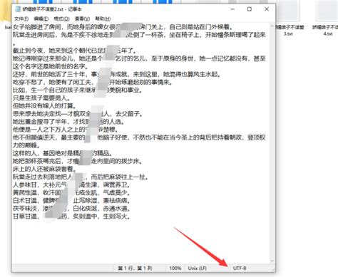 文本编码转换方法：如何从utf8到ansi批量处理的技巧 知乎
