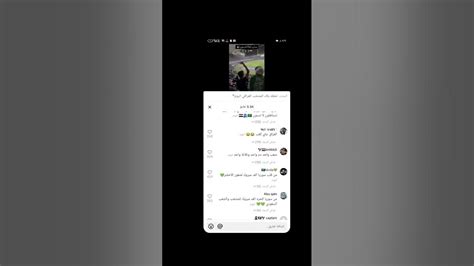 معععهههههه الاسف بس يبقه عراق تاج راسكم😉🎀 Youtube