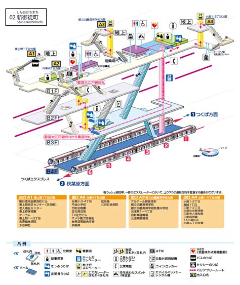 新御徒町駅 駅情報路線図 つくばエクスプレス TSUKUBA EXPRESS