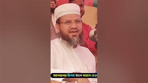 এই সোনামনি Viral Love Viralvideo Funny Funnyvideo Youtube