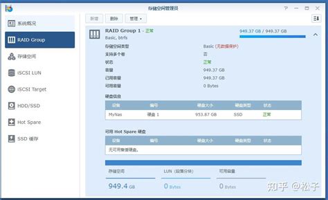 黑群晖单硬盘无损更换及此空间已降级（堪用）解决方法 知乎