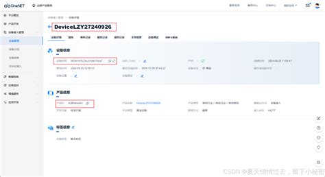 Esp32通过micropython连接新版onenet云平台esp32 Onenet Csdn博客
