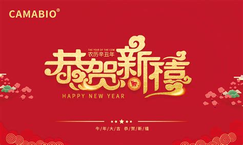 Biometric Module Manufacturer Cama Biometrics