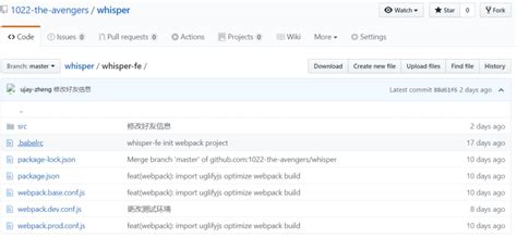 基于vue java实现的在线聊天app系统设计与实现 vue java 实时聊天 语音通话 视频通话 仿微信 csdn博客