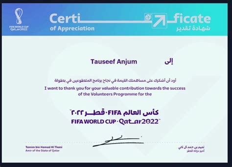 Tauseef Anjum On Linkedin Qatar Thankyou Fifa Hamad Fifafanfestival Medical 14 Comments