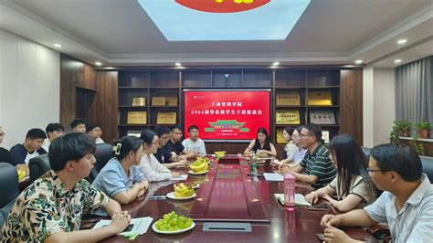 学院概况 河南理工大学工商管理学院