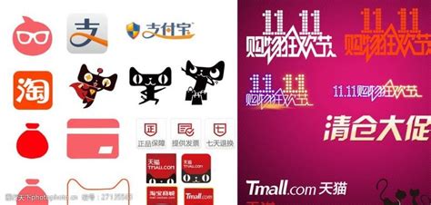 旺旺标志图片免费下载 旺旺标志素材 旺旺标志模板 图行天下素材网