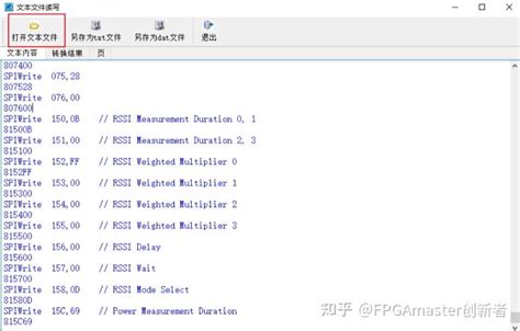纯逻辑配置AD9361教程 通过UART串口发送配置文件配置AD9361 通过rom配置AD9361 纯PL配置AD9361 知乎