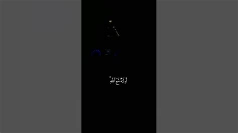 أَمَّن يُجِيبُ الْمُضْطَرَّ إذا دعاه ويكشف السوء ويجعلكم خلفاء الأرض أإله مع الله قليلا ما