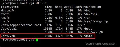 linux服务器磁盘挂载 linux磁盘挂载 csdn博客