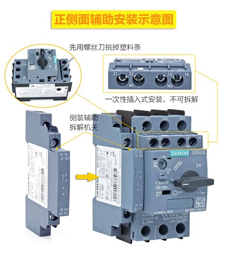 进口西门子电机断路器开关3rv2011 1ka 0da ca fa ea ja 10替1011 虎窝淘