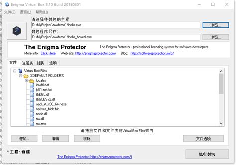 使用nwjs开发桌面应用体验 一级码农vip 博客园