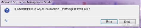 Sql Server本地服务器用户密码设置 Sqlserver服务器配置账户名密码mob64ca13f4c367的技术博客51cto博客