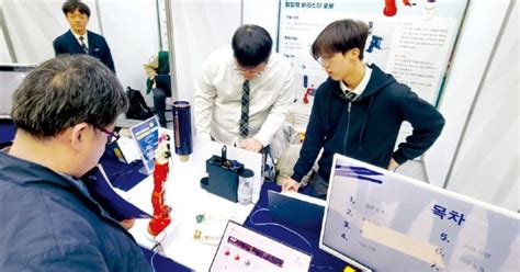 로봇의 커피 솜씨는아이디어 뽐낸 부산sw마이스터高