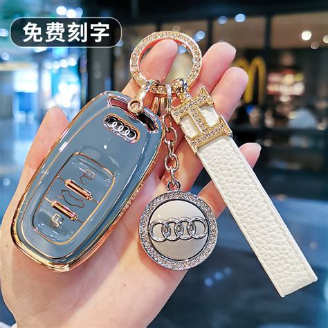 奥迪钥匙套a4l A6 Q5 A5 A7 A8 S5 R8 Rs5 Rs6车用钥匙包壳扣女男 虎窝淘