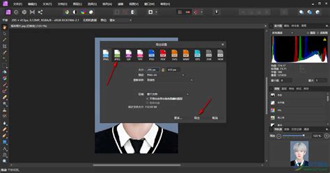 Affinity Photo Affinity Photo Beta