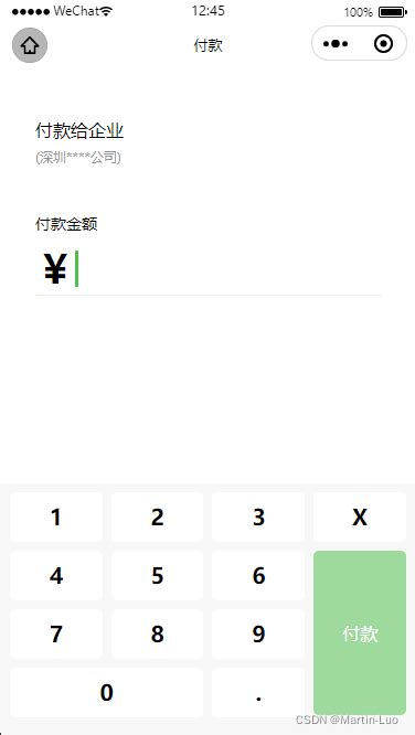 微信小程序自定义键盘仿微信支付数字键盘微信小程序自定义键盘仿支付宝、微信支付数字键盘 Csdn博客
