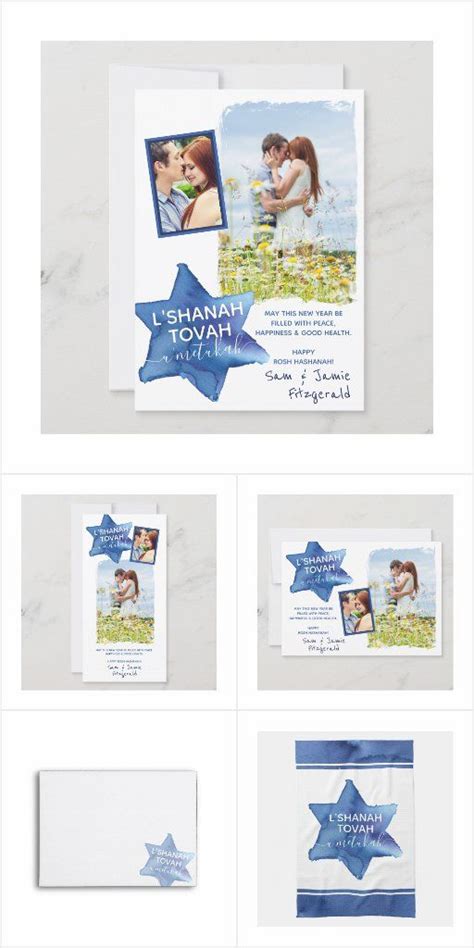 Watercolor Rosh Hashanah