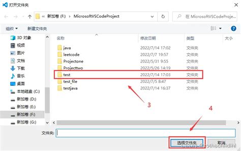 vscode软件之配置java环境 阿里云开发者社区