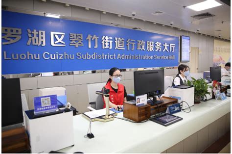 八旬老人手写感谢信，点赞翠竹街道行政服务大厅热情服务罗湖社区家园网